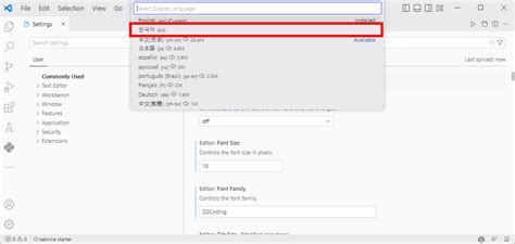 Vscode 한국어 메뉴로 설정 언어 변경하기