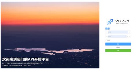 Vk Api集市接口开放平台 Vk Api 集市开放管理平台是基于 Vue3 Spring Boot Spring Security