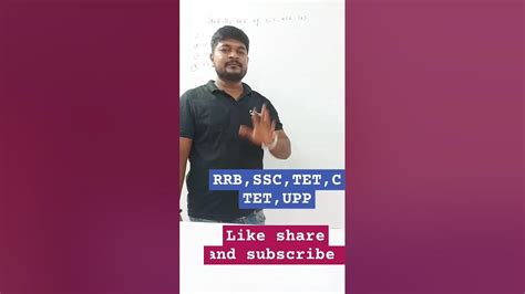 Basicmathematics Tet Maths Ctet Uptet Youtube