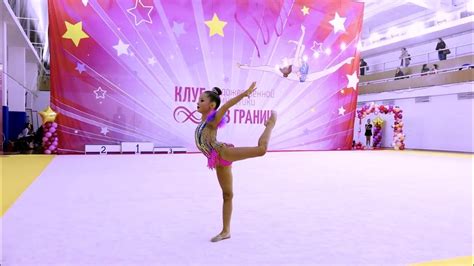 Соревнования по художественной гимнастике Все звезды 2 место Youtube