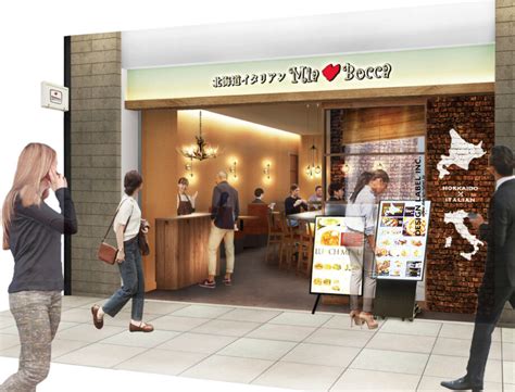 北海道のおいしい食材を存分に楽しめるイタリアンが 新横浜 キュービックプラザに開店！ 4月5日水グランドオープン 神奈川・東京多摩のご