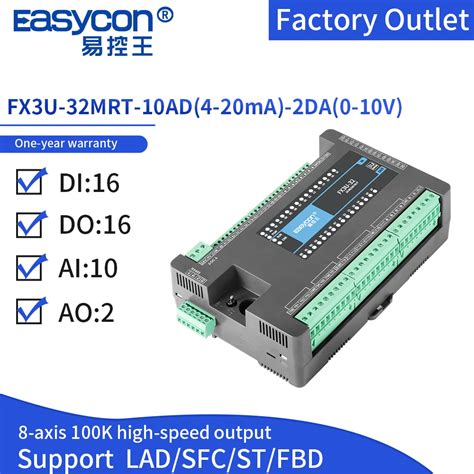 FX U MRT AD MA DA V With Analog DI DO AI AO PLC Controller