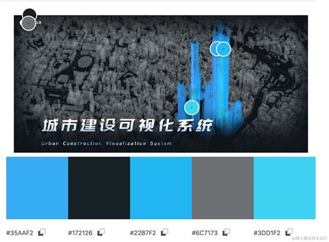 threejs开发可视化数字城市效果灵感图 现在随着城市的发展，越来越多的智慧摄像头，都被互联网公司布到城市的各个角落， 掘金