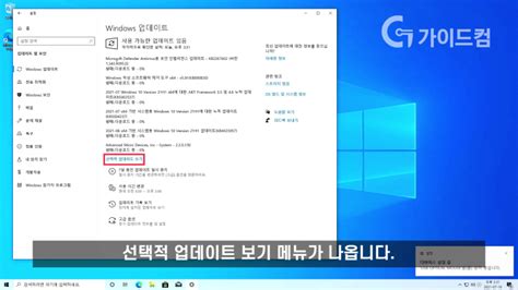 가이드컴 새 컴퓨터에 윈도우10 설치하는 방법 네이버 블로그