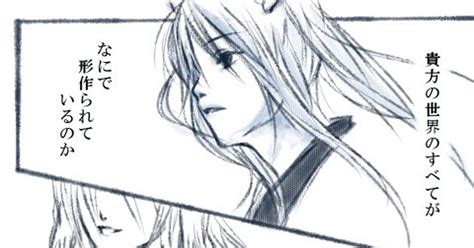 ピクシブ聖獣 【ピク聖獣】花告白【交流】 秘水のマンガ 【ピク聖獣】交流 漫画 Pixiv