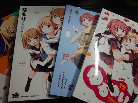 「更新日に成瀬なんだって わたモテ 」ゆぅがすとの漫画