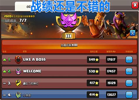 Coc Coc Coc