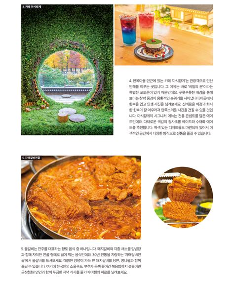교원가족