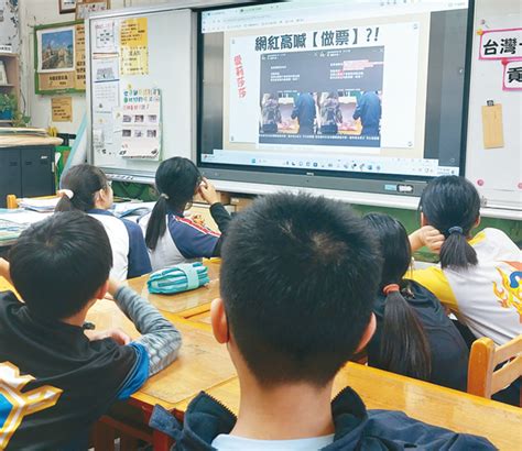 揭開夢想職業真面目 思辨網紅現象 教學實例 教學運用 臺灣讀報教育資源網