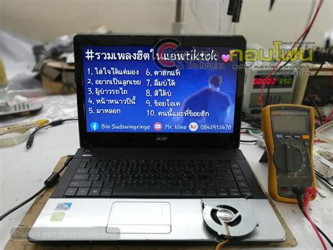 💻🛠️ งานบริการซ่อมโน๊ตบุ๊ค คอมโฟน แอนด์ อิเลคโทรนิคส์