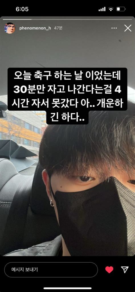 하현상 스토리 음악 앨범 디자인 음악 앨범 첫사랑
