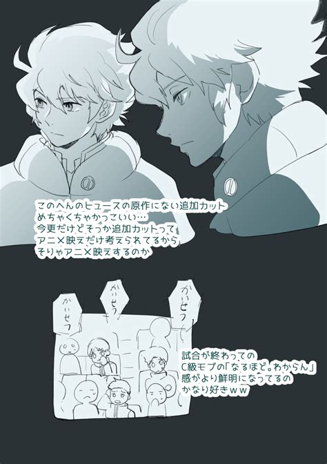 「アニメ5ワ感想22 4枚に収めたかったけど 読みやすさ優先で 」ケマの漫画