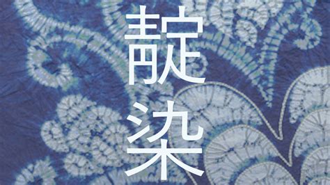 结课作业靛染 交互设计 明日展望