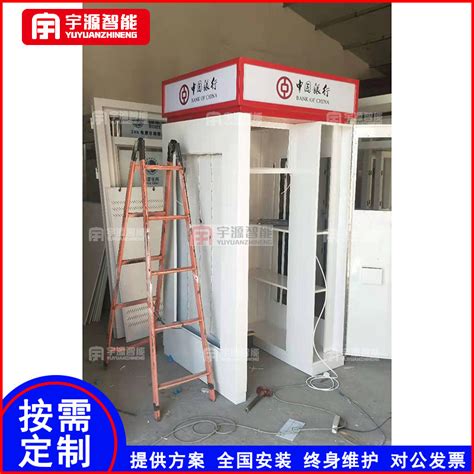 中国银行离行24小时自助取款机室内大堂式atm机防护罩隔断舱银亭 阿里巴巴