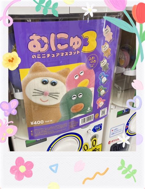 カプセルトイ入荷情報今日も新商品入荷してます 大分で売るのも買うのもマンガ倉庫大分東店