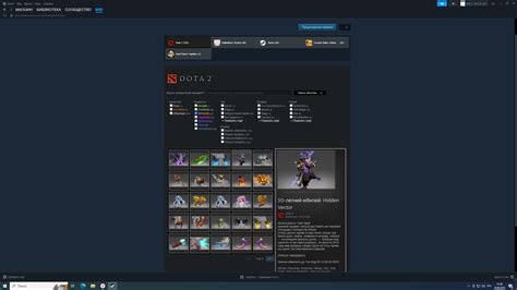 When Receiving A Set On Void Spirit From The Jubilee Treasury There Is