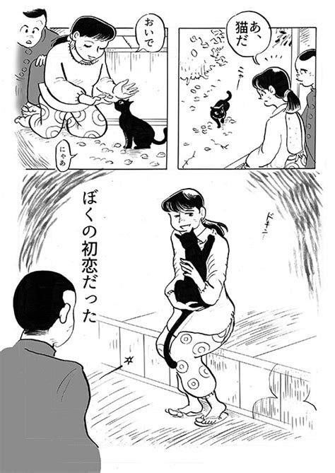 初恋