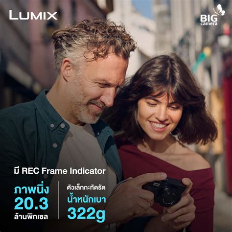 Big Camera Big Camera Added A New Photo