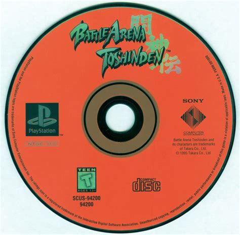 Battle Arena Toshinden 1995 Box Cover Art MobyGames