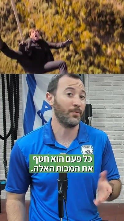 טום קרוז שובר קרסול Youtube