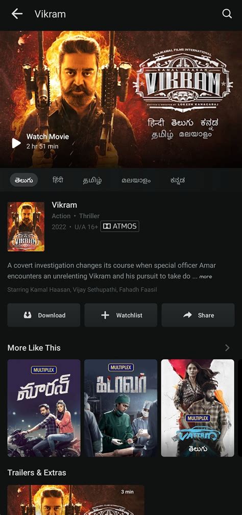 Looks Like Hotstar Is Testing Dolby Atmos On Android App No Hdr Or