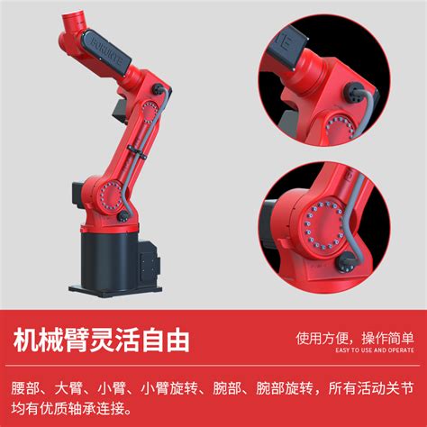 Borunte Six Axis Flexible Robot For Injection Cnc Press Machine Six