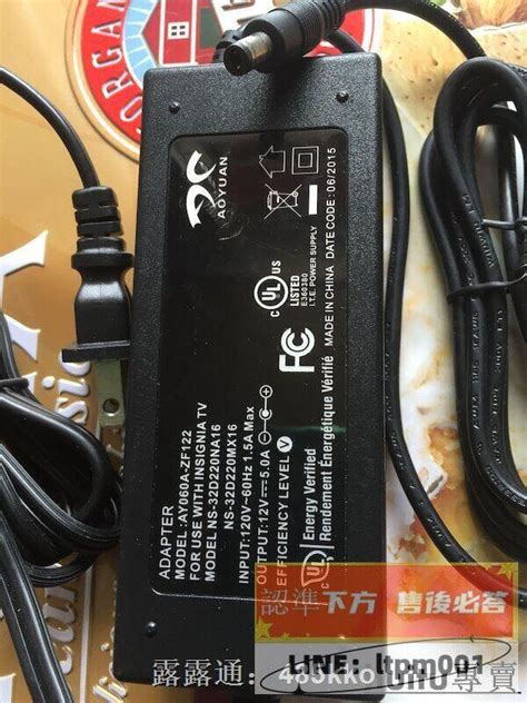 特價現貨 全新正廠12v5a開關電源適配器適應各種液晶電視監控led兩邊固定線 露天市集 全台最大的網路購物市集