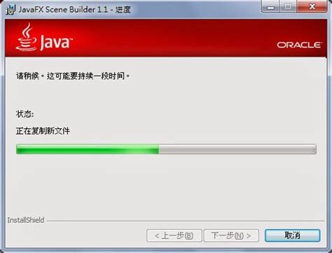 I Love Programming Javafx Scene Builder