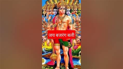 मैंने तेरे ही भरोसे हनुमान सागर में नैया डाल दयी Hanumanji Hanuman