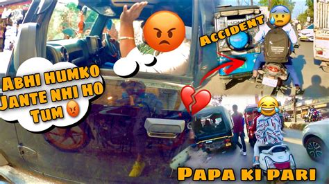 Abhi Tum Humko Jante Nhi Ho😡roade Rage Vlog Accident Papa Ki