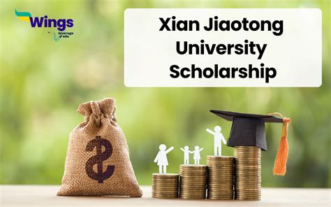 Xian Jiaotong University Scholarship Eligibility Application
