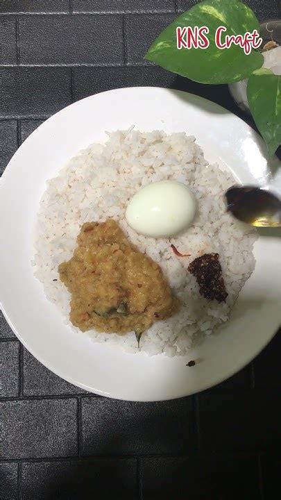 සුදු කැකුලු බත් පරිප්පු බිත්තර Breakfast Food Homemadefood