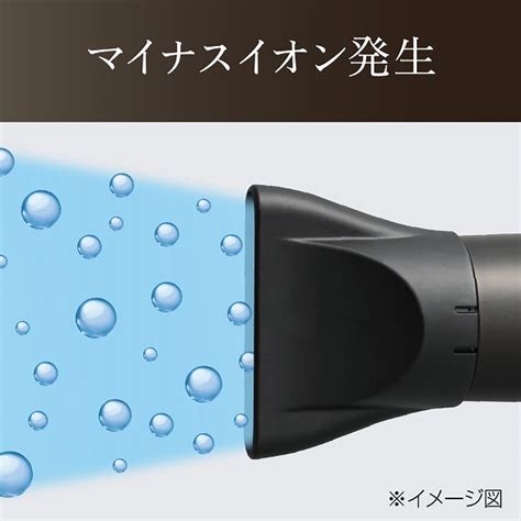 E Trend｜コイズミ Khd 9441h マイナスイオンヘアドライヤーダークグレー