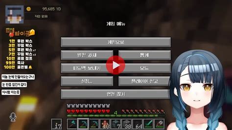 강지 판떼기 사망 치지직 에펨코리아