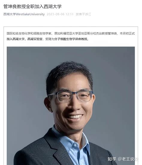 浙江高校格局大洗牌，这2校实力超浙江工业大学，堪比浙江大学 知乎