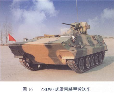 Zsd 90 Wargame Wiki Fandom