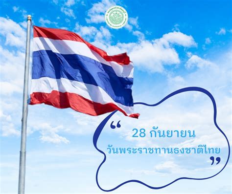 กรมศิลปากร ศูนย์เทคโนโลยีสารสนเทศมรดกศิลปวัฒนธรรม