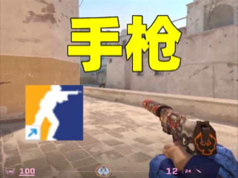 长沙最会打手枪的男人 卡比同学 卡比同学 哔哩哔哩视频