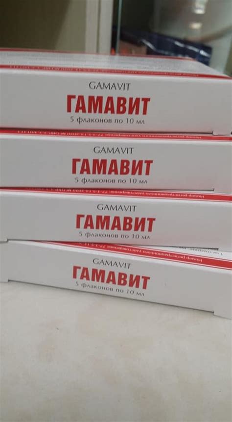 Гамавит бэлэн ирсэн Даниял Вет малын эмийн сан