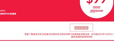 Css Google Chrome Is Not Displaying Chinese Characters Correctly Stack Overflow