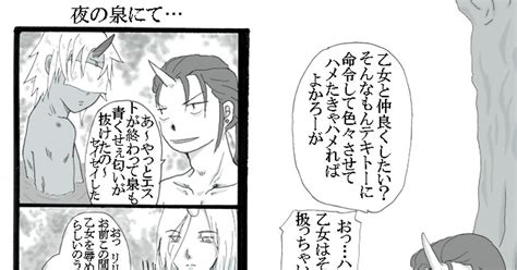 ユニ乙女】 【ユニ乙女】たわ言の日々【交流】 びびこん企画のイラスト Pixiv