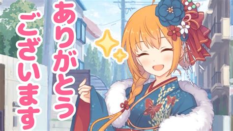 わたしを見て、何かきづくことはありませんか？ ニコニコ動画