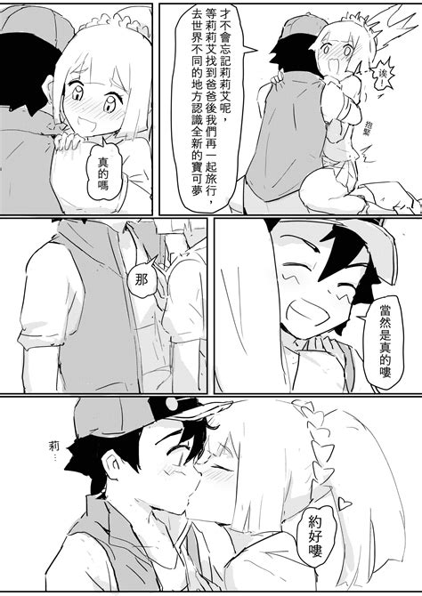 閒聊 莉莉艾小智 約好囉 PTT評價