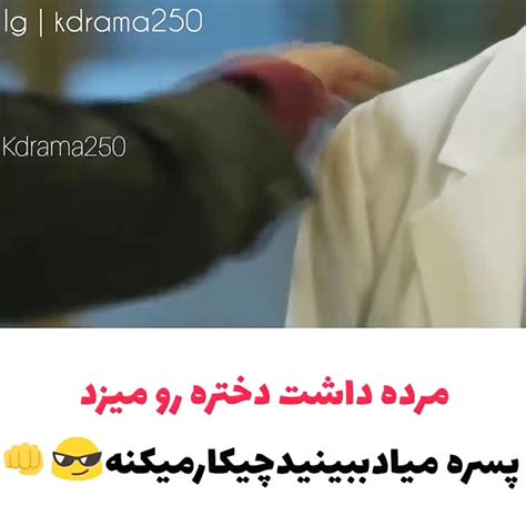 کلیپ لی جونگ سوک