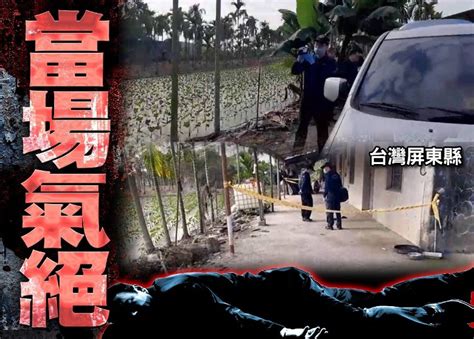 疑與酒友起口角 越南外勞遭爆頭陳屍租屋處｜即時新聞｜兩岸｜oncc東網