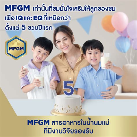 นมผงและนมยูเอชทีสำหรับเด็กวัย 1 ถึง 3 ปี [สินค้าขายดี] นมผ ช้อปปิ้ง