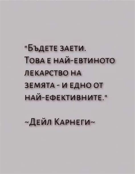 НЕ СЪМ СЪГЛАСЕН Проблемът на цитатите в интернет е че много хора ги споделят без да помислят