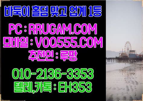 룰루게임 룰루슬롯게임 룰루게임주소 룰루바둑이 룰루홀덤 룰루맞고 그레잇게임클로버게임