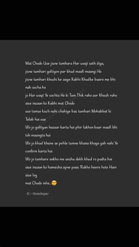 Pehla Pyaar 😍