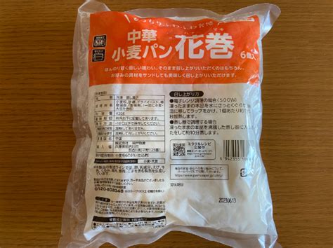 【業務スーパー】焼きとり3種アソートはコスパが良くみんなで楽しめる！ 業務スーパーおすすめ商品ブログ